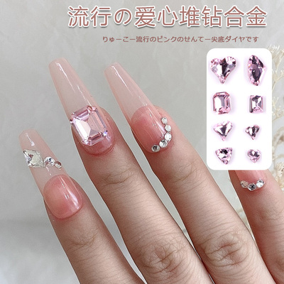 爆款热卖网红粉色异形尖底钻