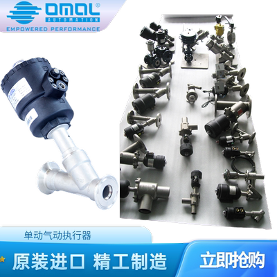欧玛尔酒精寿命长碳石墨填充