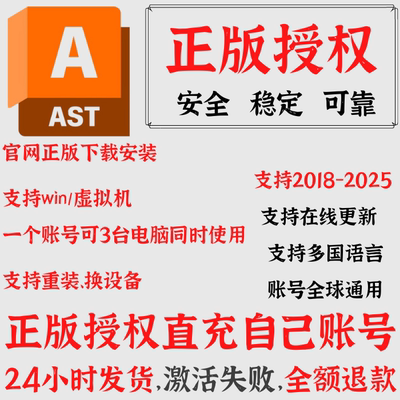 Alias软件 AutoStudio正版安装激活许可证2026 2025 2024-2018