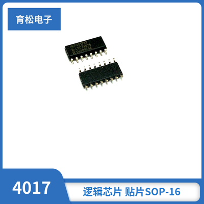 全新 HEF4017 HEF4017BT 贴片SOP-16