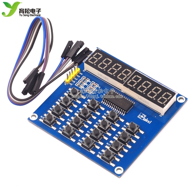 键盘位数码管控制扩展显示模块