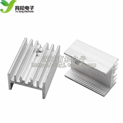 散热器 15*11*20 散热片 YK20 银色 TO-220 散热片 10只