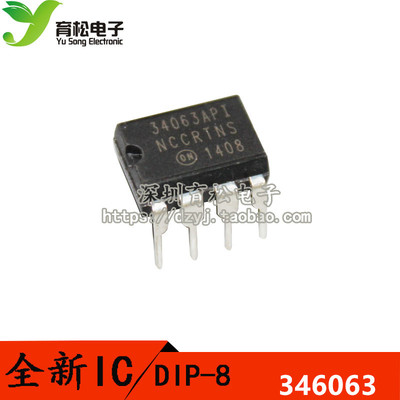 直插 MC34063稳压器 切换/DC-DC/转换器和控制器 DIP-8