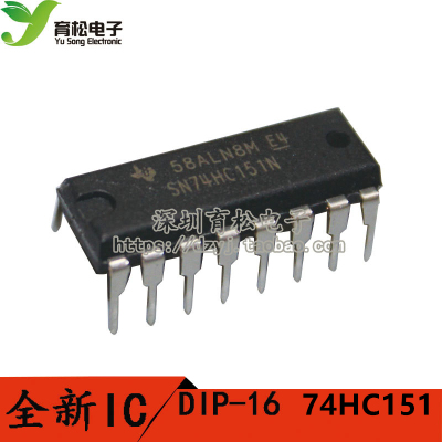 SN74HC151N 74HC151 直插式 DIP-16