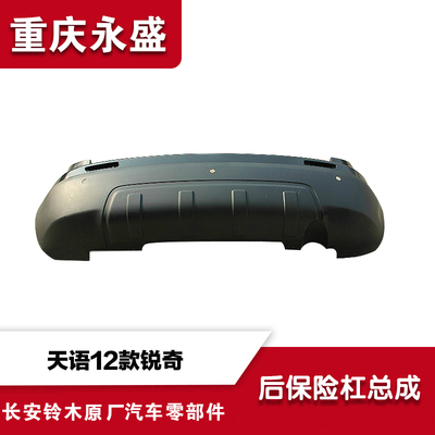 款后保险杠后护杠防撞杠正品锐骑