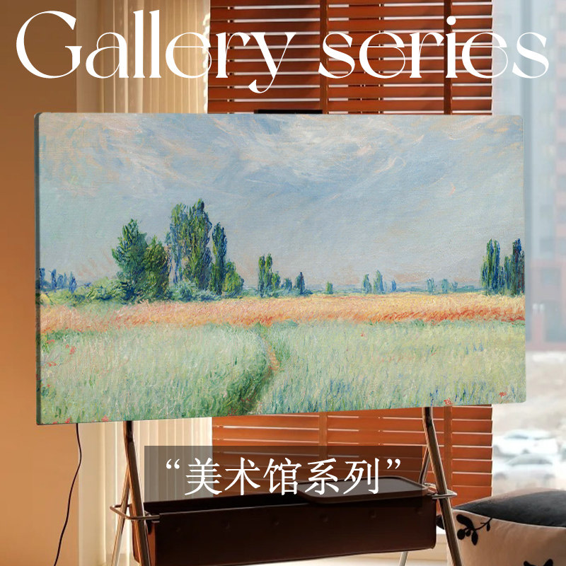 电视机防尘罩盖巾2026新款油画艺术中古高级氛围感壁画6585遮盖布