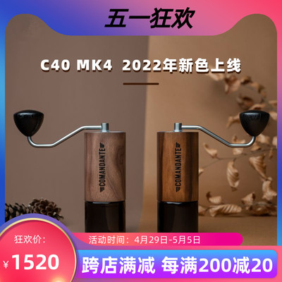 顺丰包邮德国Comandte司