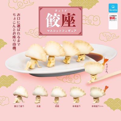 日本正版饺座打坐人形饺