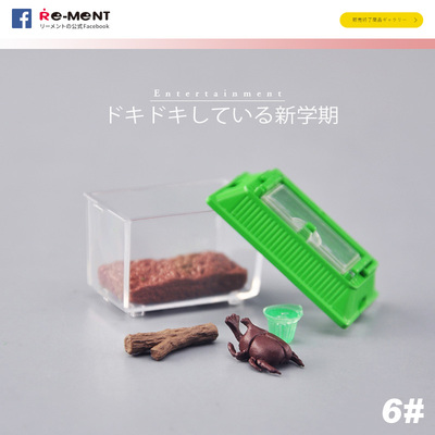 Re-ment日本正版散货新学期食玩