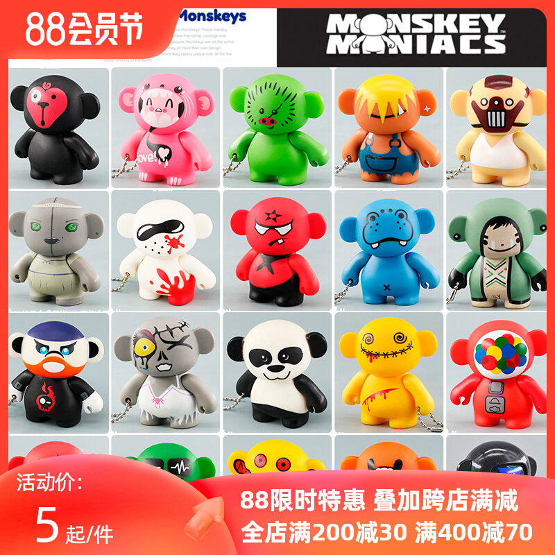 Monskey潮流公仔 2寸玩具手办收藏猴子公仔第一弹正版散货G4_虎窝淘