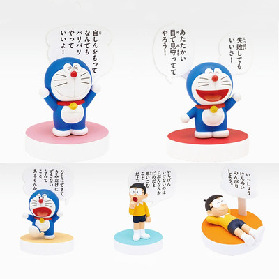 奇谭KITAN扭蛋哆啦A梦机器猫叮当