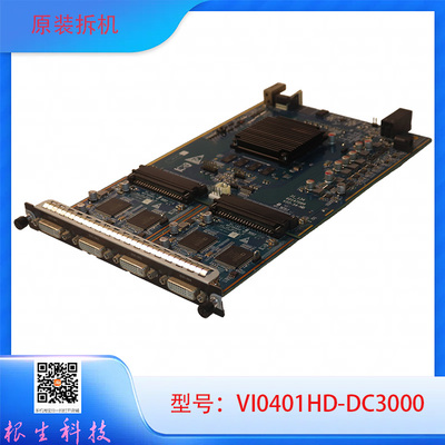 嵌入式多屏控制器解码卡V00405UH-DC3000 输入卡VI0401HD-DC3000
