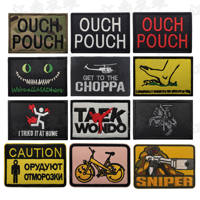 ouch直升机女前线刺绣臂章魔术