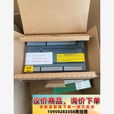 议价商品施耐德可编程控制器，型号TM200C40T，全新原装正。年份