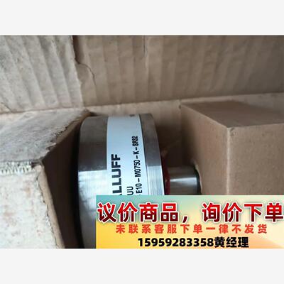 巴鲁夫位移传感器BTL5-E10-M0750-K-SR32全议价下单