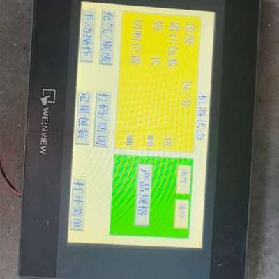 检修威纶触摸屏：TK6070iP详询