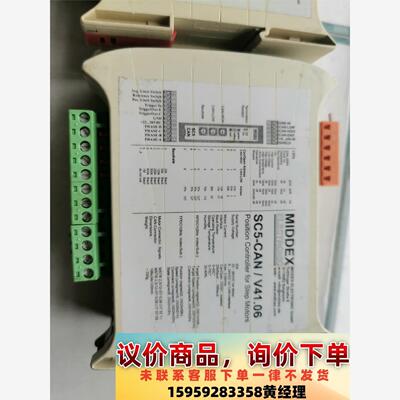 MIDDEX MIDDEX 控制器 SC5-CAN/V41.议价下单
