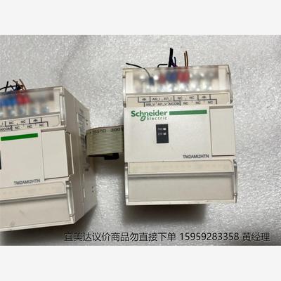 施耐德模块PLC模块  TM2AMI2HTN拆机实物图。