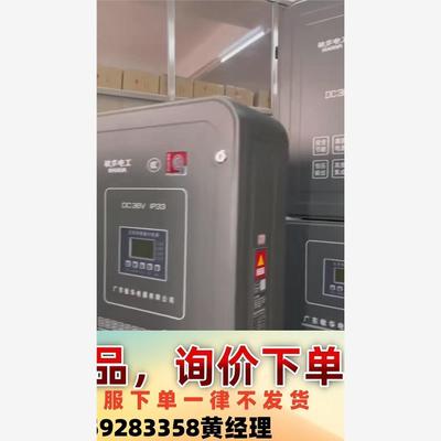 敏华电工消防集中电源照明集中电源箱消防应急配电箱智能议价下单