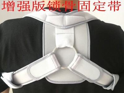 肩部医用八字驼背矫正锁骨固定带