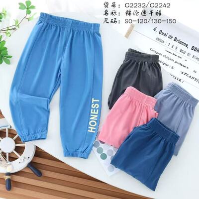 B83 小龙人锦纶运动裤  速干裤 防蚊裤 2236 品质超好