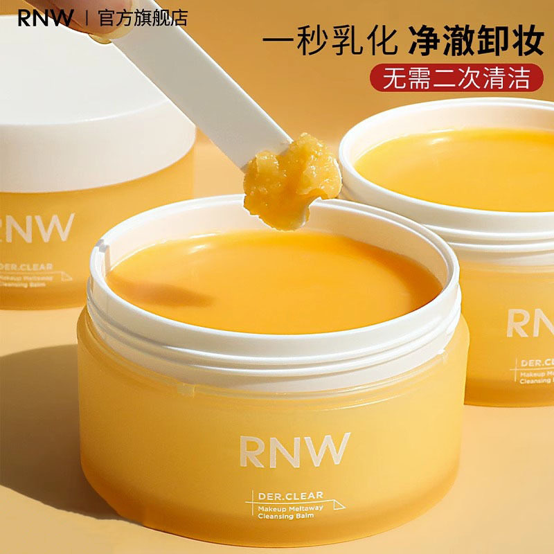 RNW如薇卸妆膏桔脂卸妆膏清洁易乳化卸妆油眼唇脸卸妆水乳啫喱霜