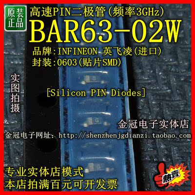 肖特基管BAT41KFILM贴片0603