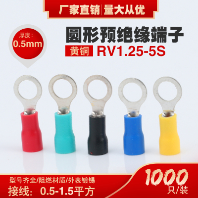 圆形冷压绝缘端子
