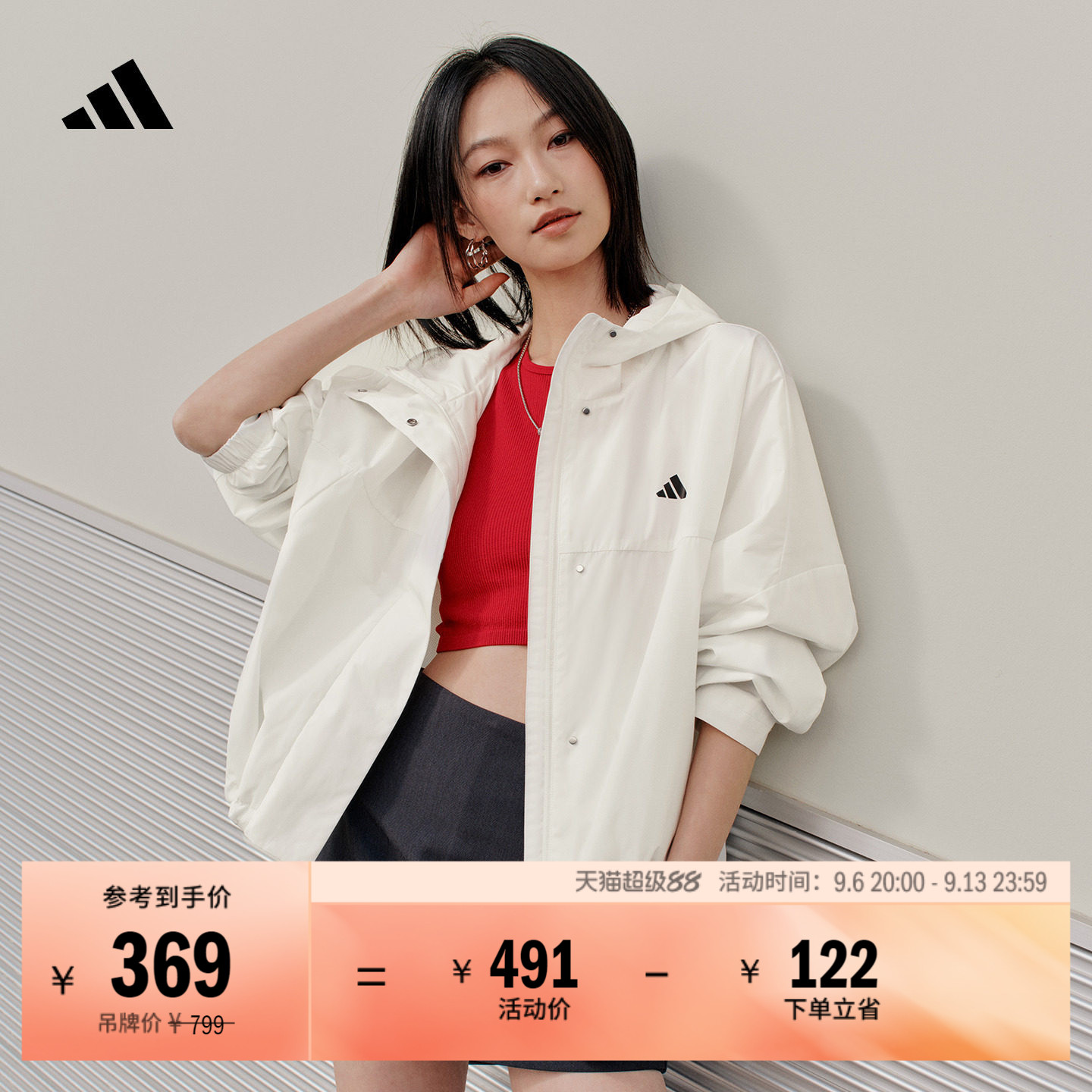 拒水宽松百搭休闲梭织连帽夹克早秋外套女装adidas阿迪达斯轻运动