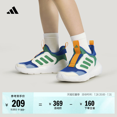阿迪达斯男女小童网面透气运动鞋