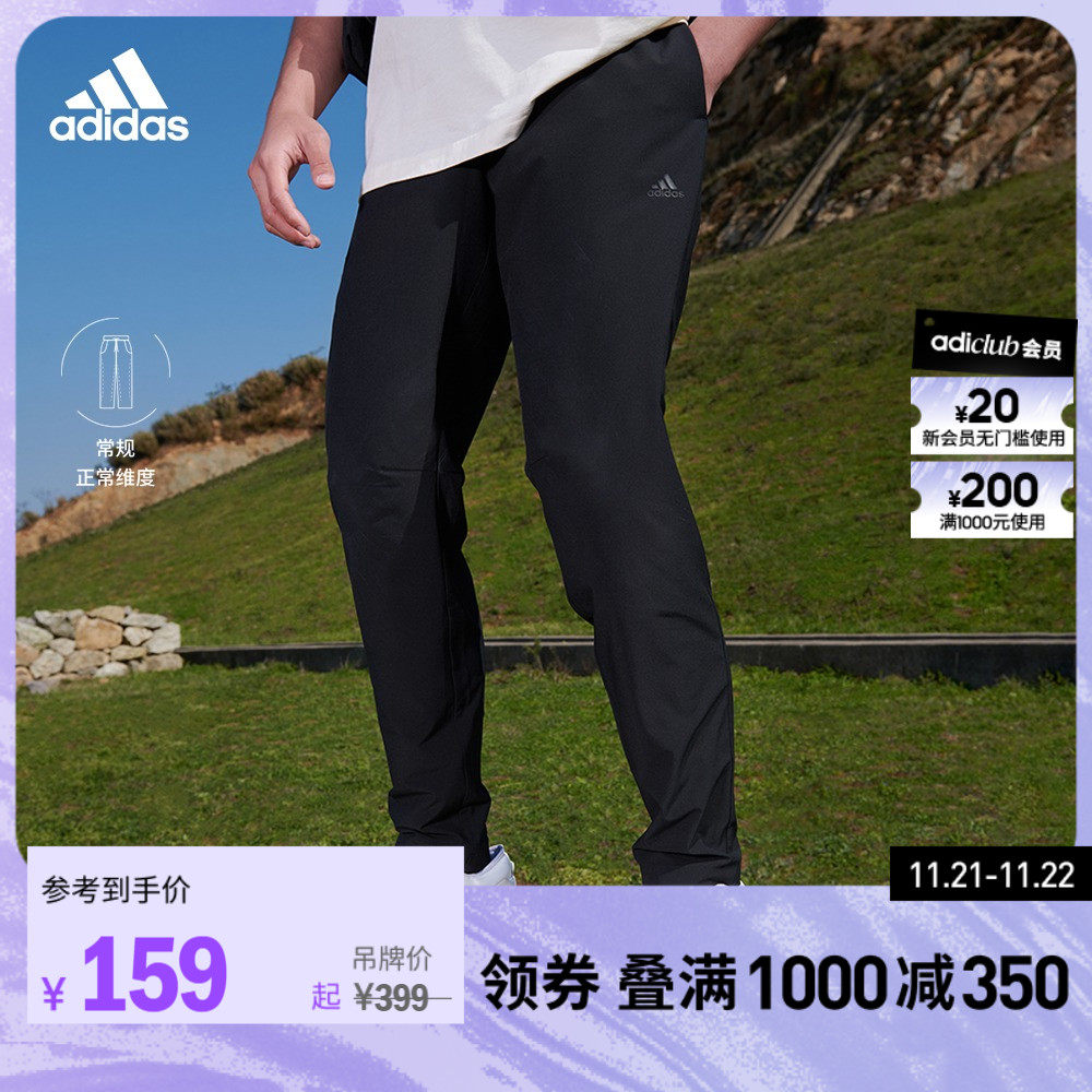 adidas阿迪达斯官方轻运动男装速干轻薄商务休闲梭织运动裤IP3977_虎窝淘