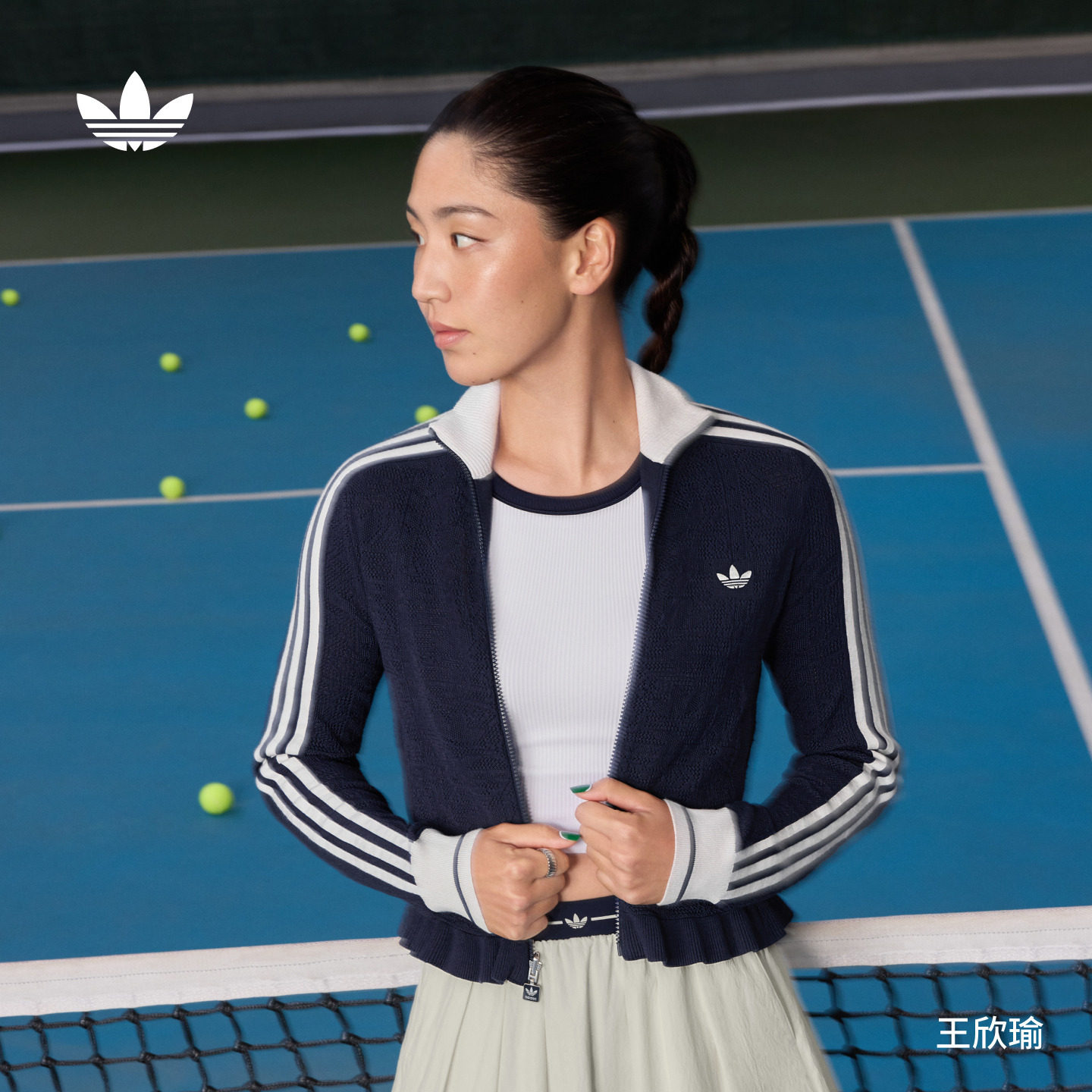 王欣瑜同款镂空蕾丝修身运动早秋外套女装adidas阿迪达斯三叶草