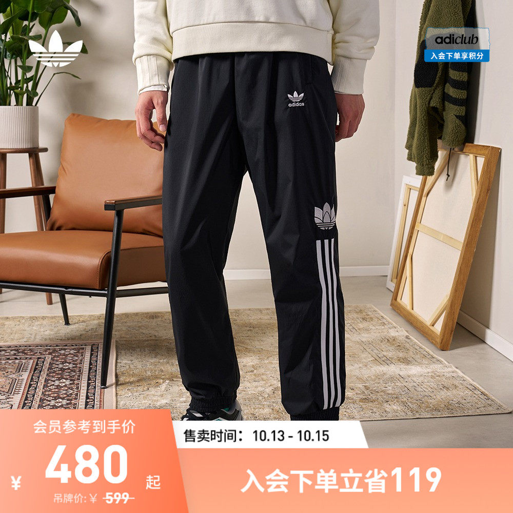 adidas阿迪达斯官方三叶草男装休闲舒适束脚田径运动长裤GN3534_虎窝淘