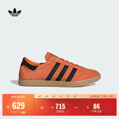 阿迪达斯三叶草男女经典鞋