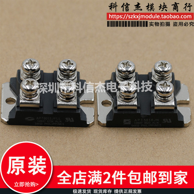 APT39F60J APT80F60J APT28F50 APT8011JFLL APT22F100J APT29F