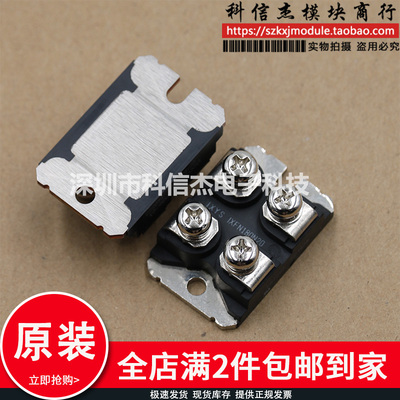 模块IXFN200N07 IXFN340N06 IXFN280N85 IXFN340N07 IXFN230N10