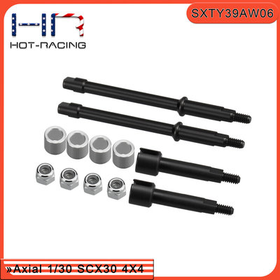 HRAxialSCX30钢加宽驱动轮轴