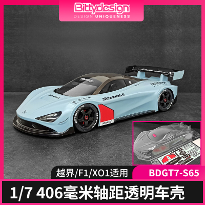 竞赛透明车壳适合ARRMAF1越界