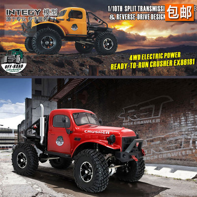 瑞泰EX86181越野攀爬车四驱