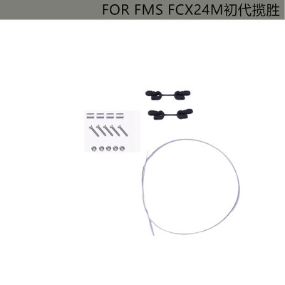 FCX24M初代揽胜钢线包胶钢缆
