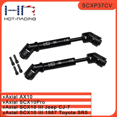 HRAxialSR5CJ-7钢制中传动轴