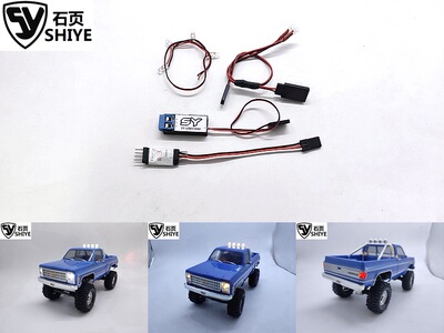 TRX4M雪佛兰K10遥控开关灯组