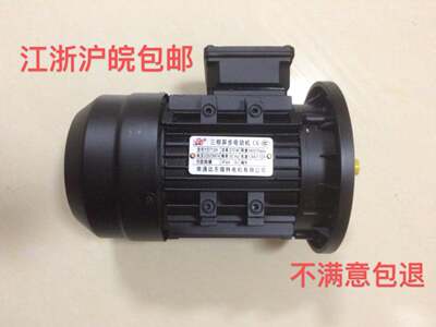 南通远东微特电机中走丝运丝电机YS7124  370W三相异步电动机精品