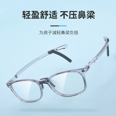 儿童眼镜框6-10岁男童远视矫正眼镜全框超轻PPUS女孩近视眼镜架47