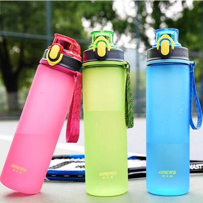 哈尔斯太空炫彩磨砂运动瓶