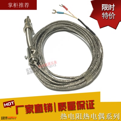 压簧热电偶热电阻K/E型厂家直销