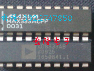 MAX333ACPP MAX333CPP MAX333AEPP ADG333ABN    保证正品