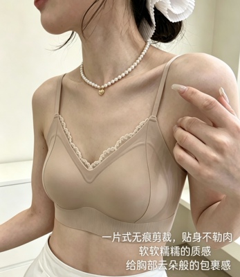 新款无痕升级版10A抗菌隐形粉底液固定杯不透色内衣小胸聚拢381