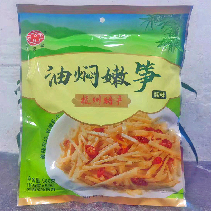 杭州临安特产华源昌即食油焖嫩笋酸辣多味香辣泡椒烧烤脆笋笋干