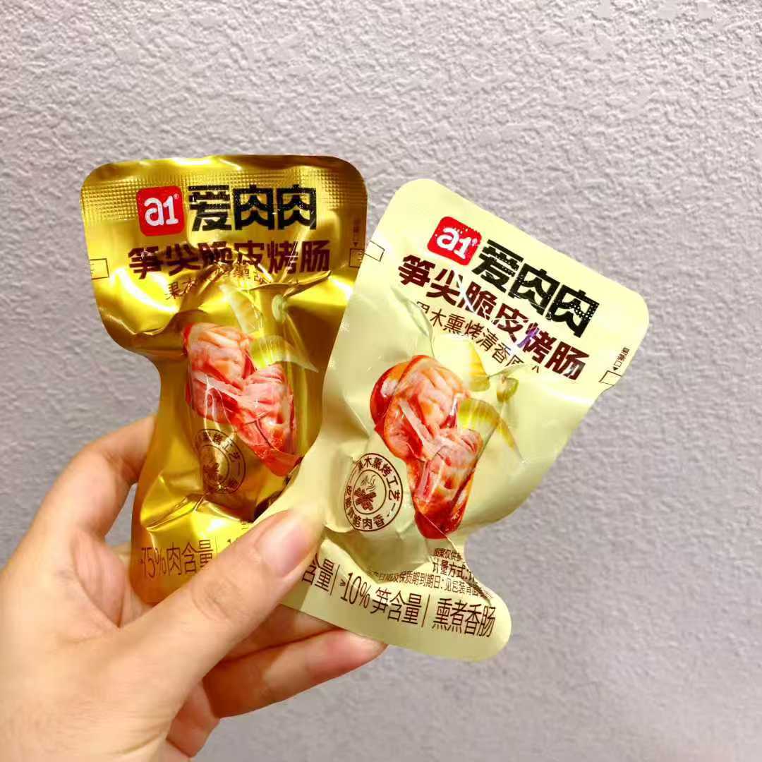 a1爱肉肉笋尖脆皮烤肠肉包笋黑胡椒原味吱吱脆小包装休闲小吃零食